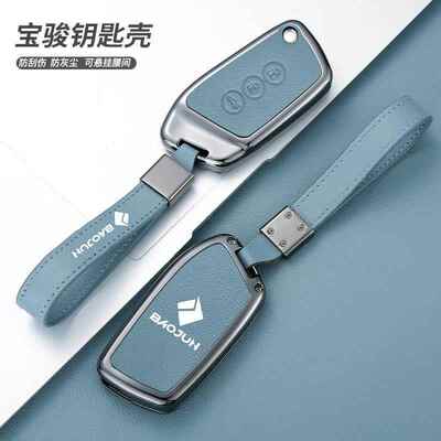 适用宝骏钥匙套RC5/KIWIEV/RC6/RS3包扣RS5/e300汽车钥匙壳折叠款