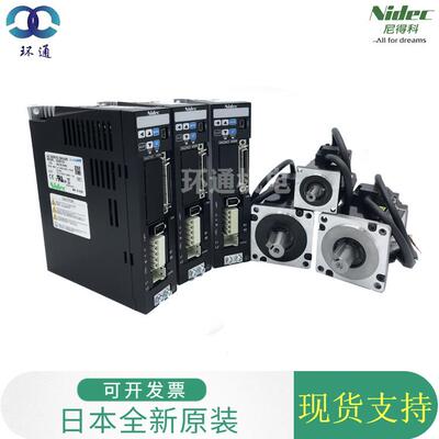 一手货源nidec伺服电机 MX401N2LN07交流400W微型伺服电机 现货