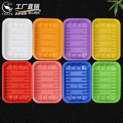 一次性生鲜托盘超市2013水果托盘1912草莓无盖打包盒塑料PP包装盒