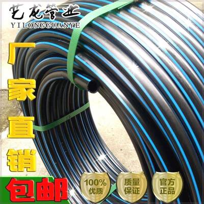 国标PE自来水管3分4分6分热熔管 饮用水管20 25 32 40 50mm管材
