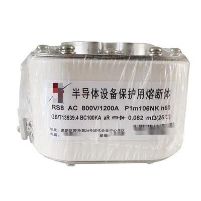 西安快速熔断器RS4RS8RSC系列半导体设备熔断体