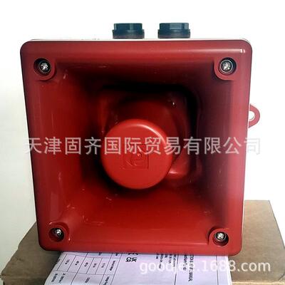 E2S A105NAC230AA0A1R 230V交流红色电子发声器报警器
