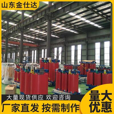 scb13-1000/10干式变压器SCB10-250315400500KVA的干式变压器