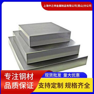 431 9cr18mo 4cr13h 17-4PH圆棒 440c钢板05cr17ni4cu4nb不锈钢