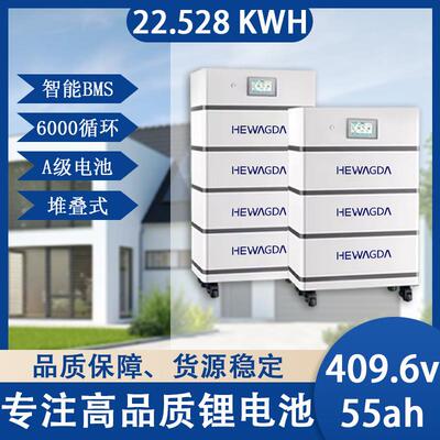 409.6v55ah工业可堆叠带齿轮移动电池组22.528KWH太阳能家庭储能