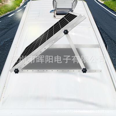 太阳能板光支顶CNA分布式光支架架阳伏台花园光伏系统伏配件三角