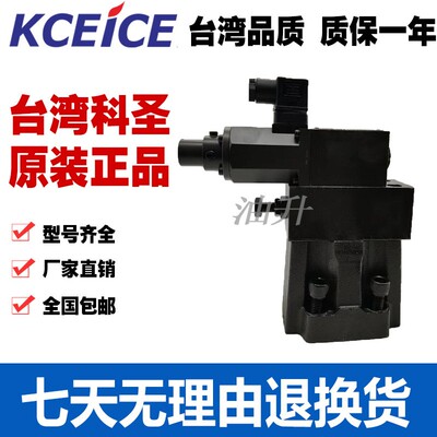 KCEiCE台湾科圣ER-G03-2-R-31ER-G03/G06-2/3-L/R-31