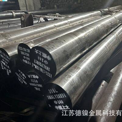 供应0Si2MnCrMoVE(D406A)圆钢  0Si2MnCrMoVE圆棒 现货规格齐全