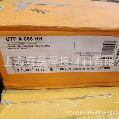 德国UTPA068HH镍基焊丝ERNiCr-3焊丝