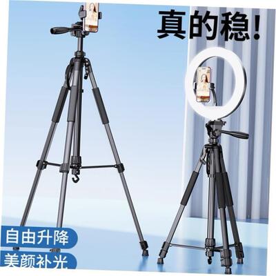 Tripod stand for Phone camera Holder mount Bluetooth remote1