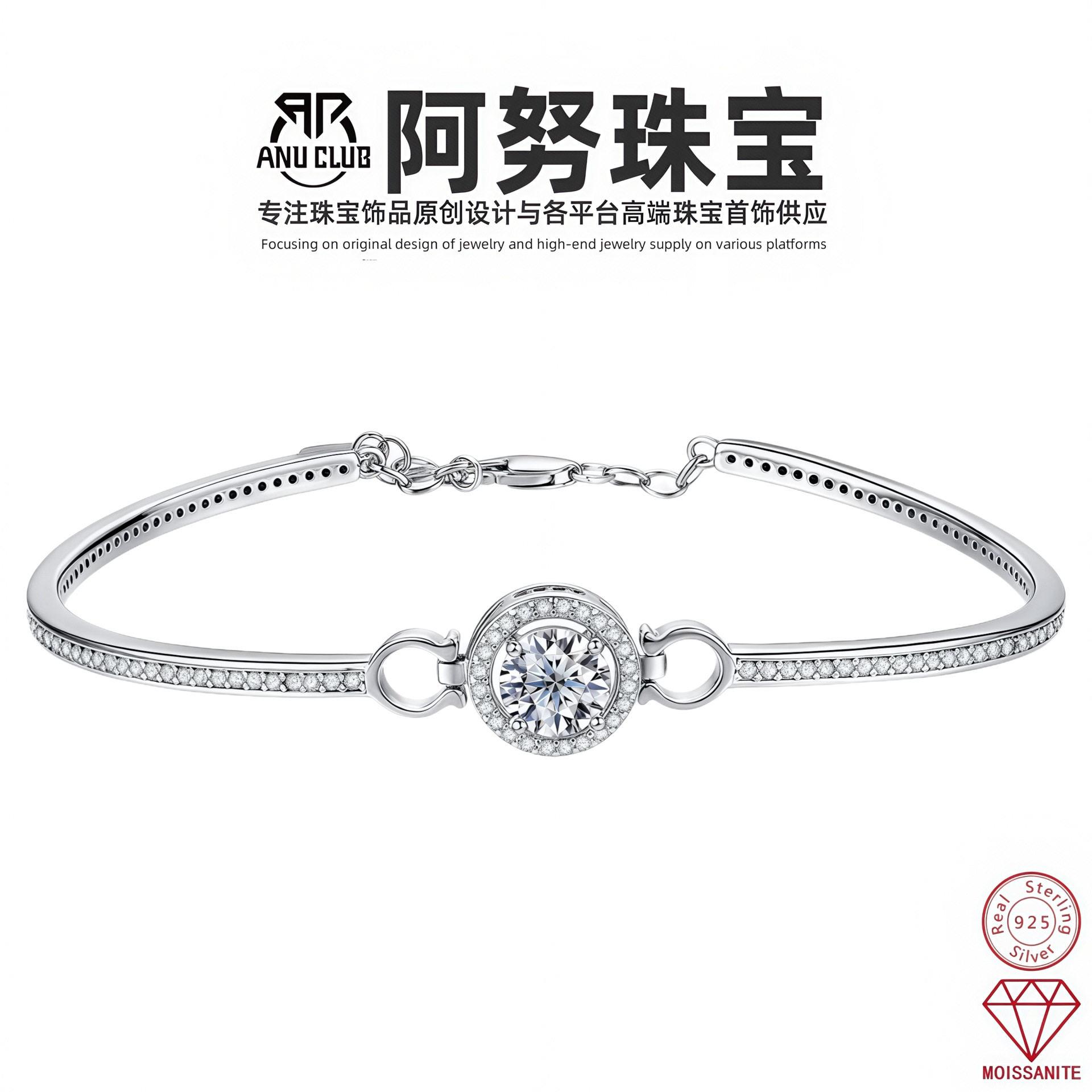 纯银手镯圆包钻1克拉莫桑石手链设计款级感饰品女速卖