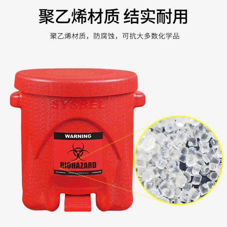 西斯贝1尔垃圾桶聚乙烯生废液收集自桶锈闭式脚防化踏工业级耐用
