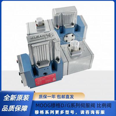 穆格伺服阀MOOG D661-6353E G60JOC6VSX2HO MOOG液压阀