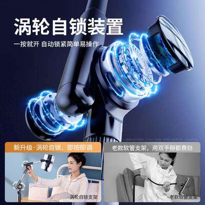 Rtako床头手机懒人支架落地专用手机平板通用360旋转防抖伸缩支架