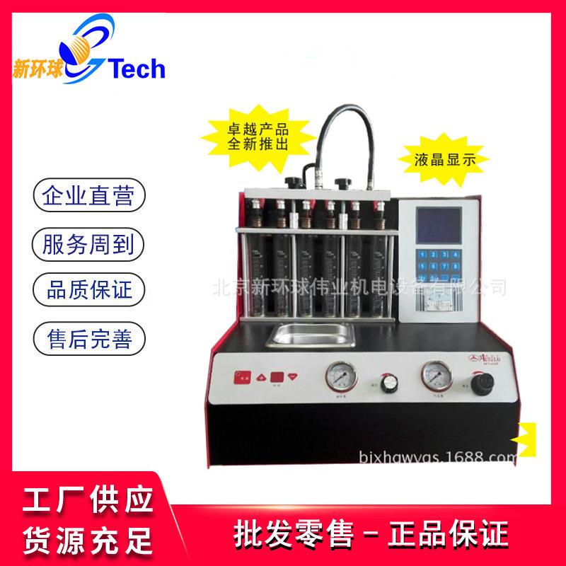 汽车天然气喷油嘴试验台喷油器清洗测试仪