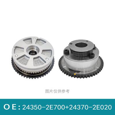 适用于现代起亚发动机正时齿轮24350-2E70024370-2E020