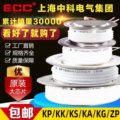 半导体控制整流器KP1000A1600V KK800A ZP500A全新晶闸管KS500A 1