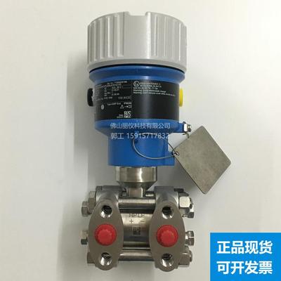 差压变送器PMD55B-BFBACBH37FCASAJA1D，PMD55PMP51PMD75