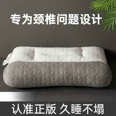 分睡区舒枕芯深睡眠alPa376R颈枕久睡不塌陷枕家头单人学生用厂家
