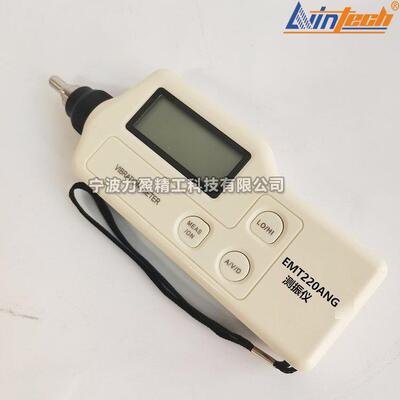 国产供应HG-2600手持式袖珍测振仪HG-2500/2501/HG-2502/HG-2504