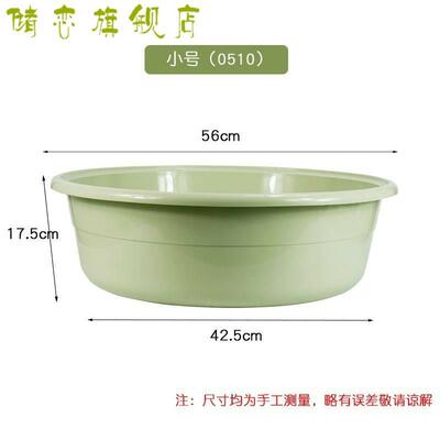 洗衣盆家用大号特大洗澡普无品牌/盆大家塑料圆形塑料盆小孩通人