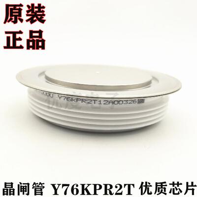 普通晶闸管Y76KPR2TY76KPRS76KPRJ76KPRG76KPRY76KPKP1300A