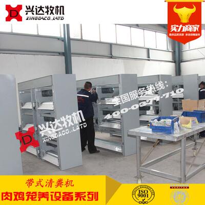 蛋鸡带式清粪机肉鸡三层履带式清粪机机头机尾加工设计