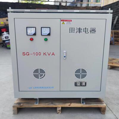 SG-100KVA三相干式变压器380v变440v450v480v660v690v升压变压器