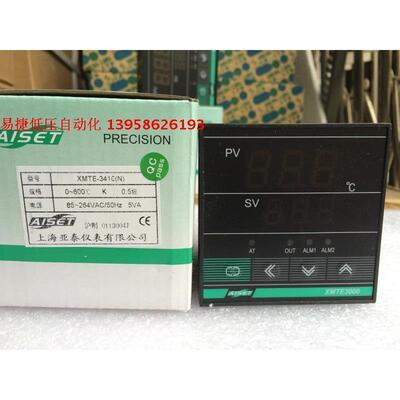 AISET亚泰XMTE3000 XMTE-3410 XMTE-3411 XMTE-3410V 3421温控仪