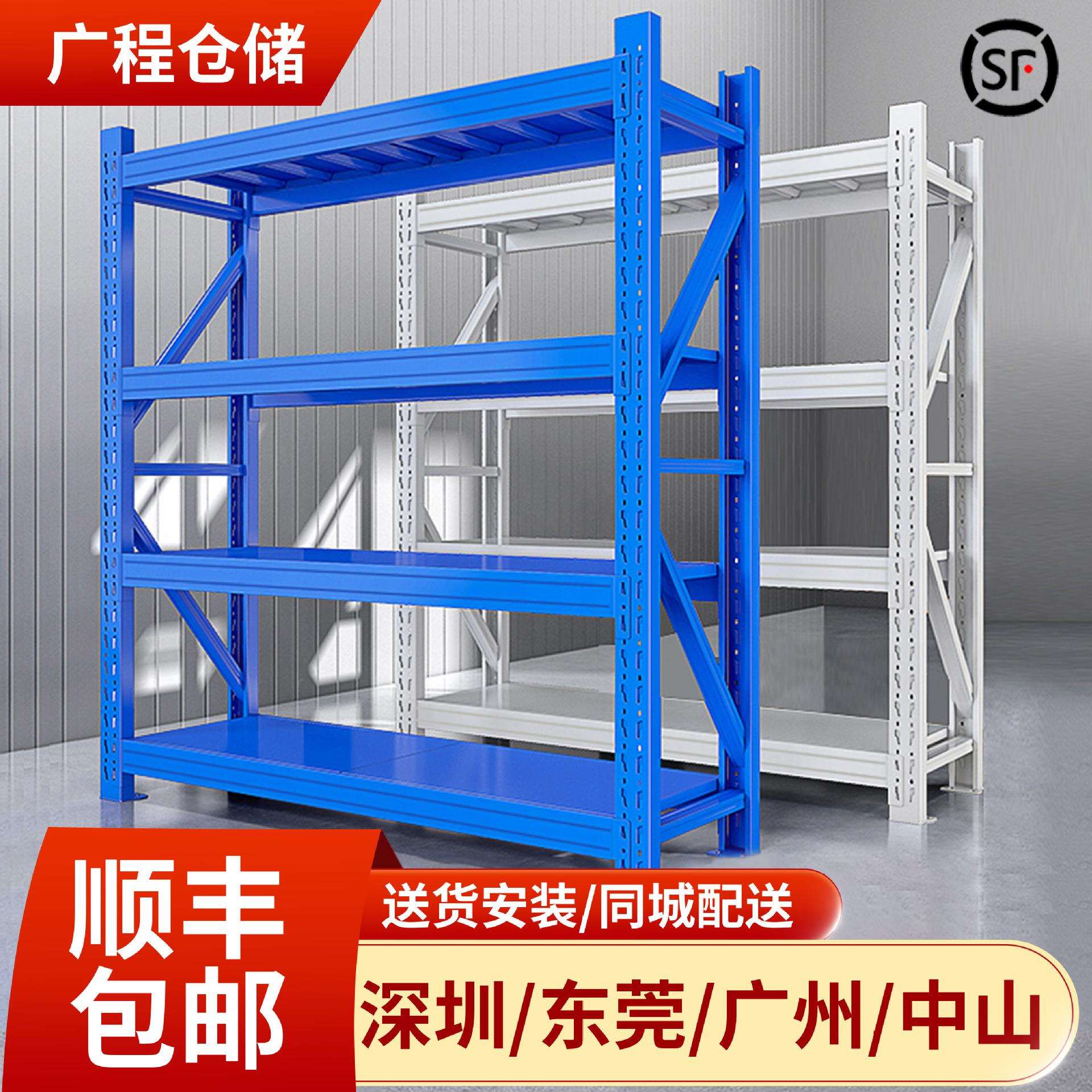 重型仓库货架轻型仓储置物架工厂库房收纳展示架中型货架铁架