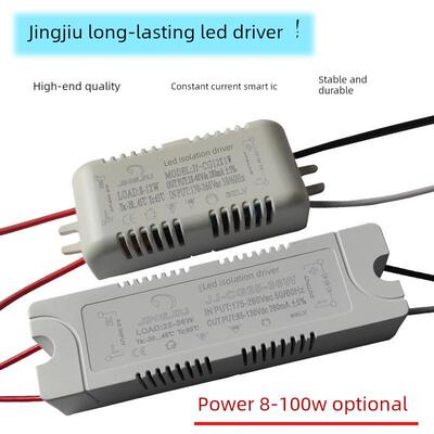 JINGJIU精久led驱动器电源 镇流器隔离恒流智能IC变压器