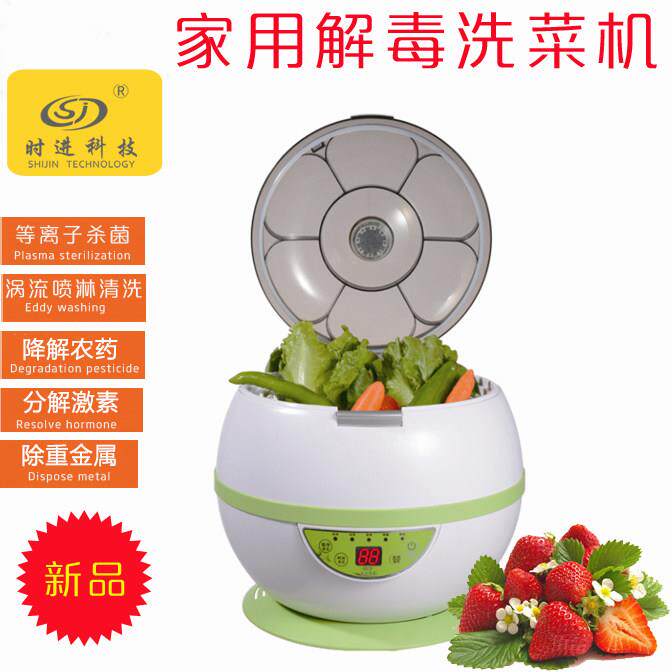 时进科技洗菜机 家用电浆消毒净化机 厂家直销自动果蔬清洗机