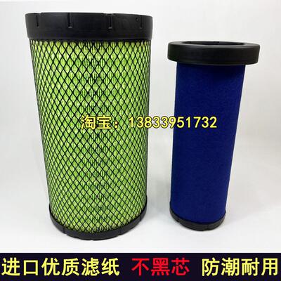 适配重汽王牌757B 德威156 国五瑞狮TR160 空气滤芯 空气滤清器格