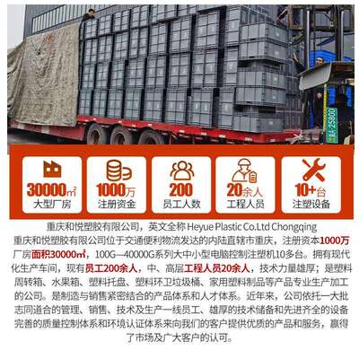 重庆转箱塑运料号周养殖箱工业汽车配件防IQR静电大物流输周转筐