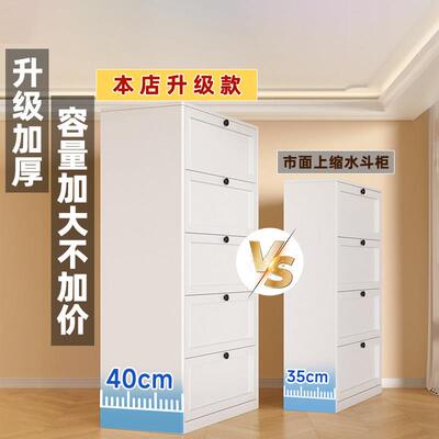 五斗柜卧室储物柜家用客厅现mlg-082边柜艺代铁简约钢制收纳抽屉