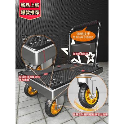 24Small cart folding portable flatbed truck handling vehicle