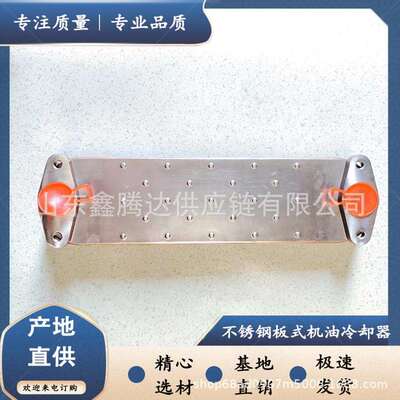 KOMATU 推土机发动机配件 S6D140机油冷却器6211-61-2111