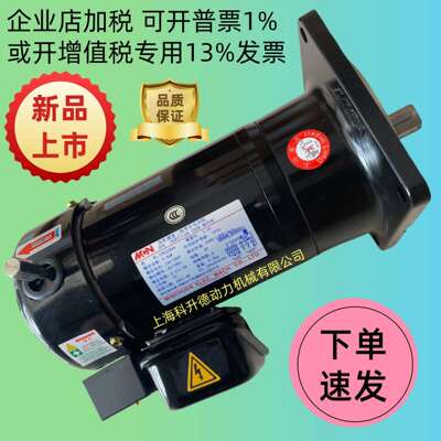 CFK22040 1:10 0.4KW MINCHUEN明椿电机 MCN马达 CFK2204010