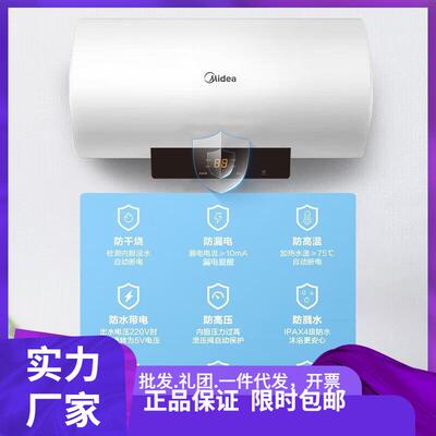 美.的100升电热水器一级家用卫生间储水式洗澡速热F10033-X1(S)