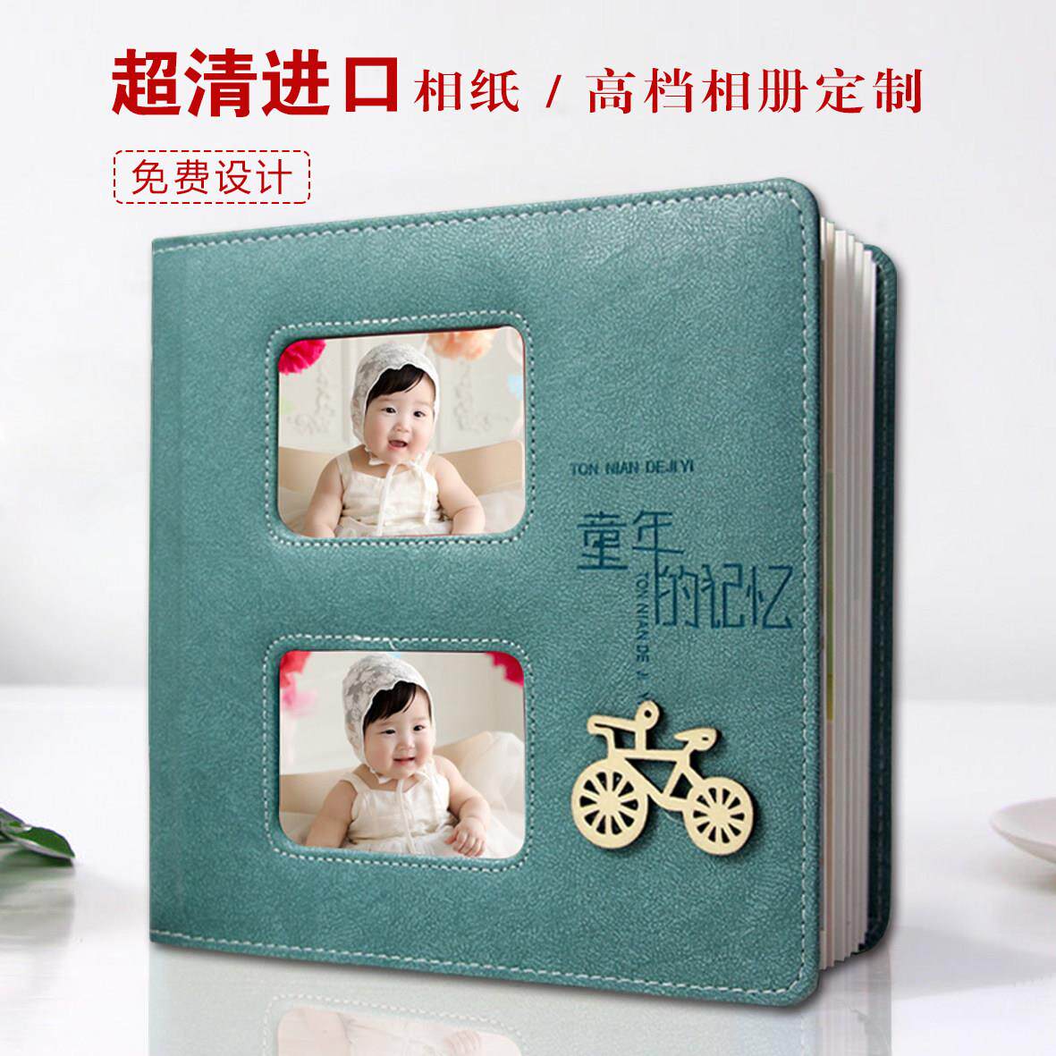 高清皮面儿童相册定制礼物影楼水晶毕业聚会册杂志照片书制作设计