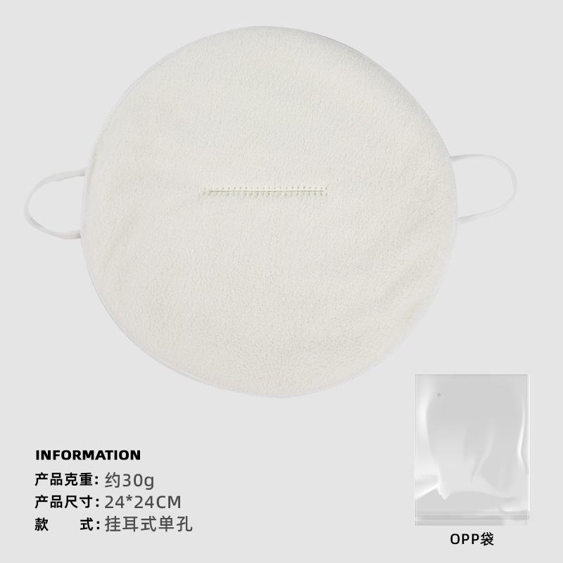 敷脸毛巾灌肤面部清洁热罩加厚蒸脸补水脸巾敷冷敷家用美容保湿面