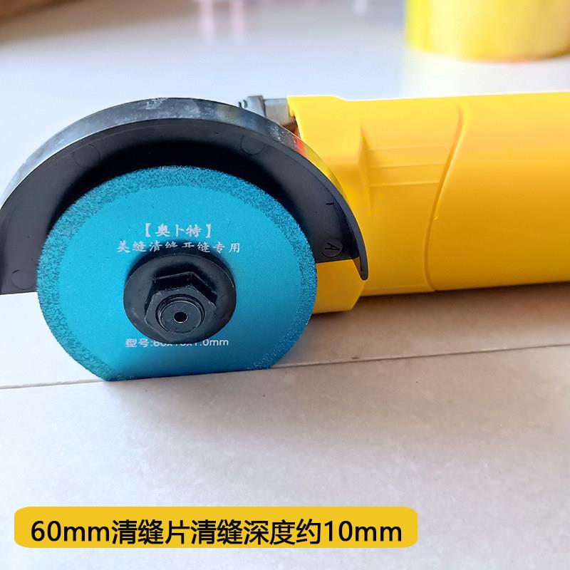 奥卜特小型角磨机电动清缝器美缝施工工具瓷砖缝隙硬水泥清理扩缝