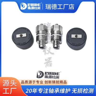 德国VIBXPERT动平衡仪VIB3.420加速度传感器磁座原装现货