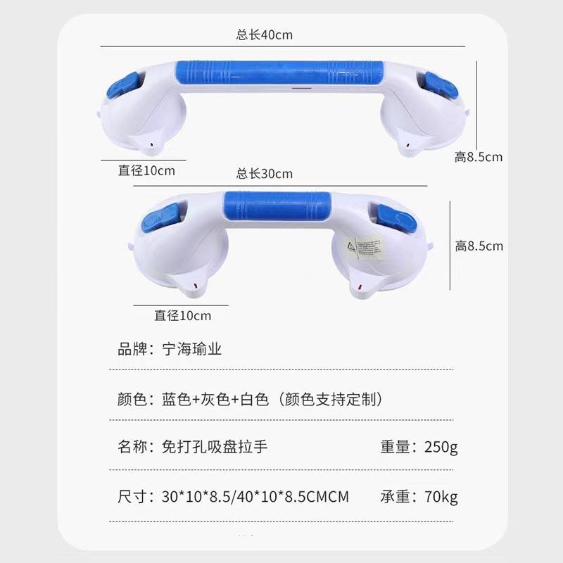 可泡包装简捷易安小装壳卫生间UCH家用老人孩便式免打孔扶手材