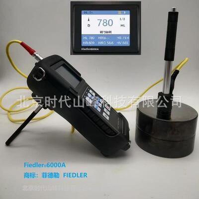 便携式布洛维肖里氏硬度计Fiedler6000A一屏幕全硬度显示