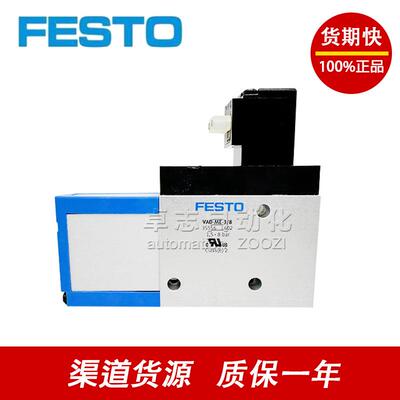 FESTO费斯托VAD-ME-MI-I-1/8-1/4-3/8-45-N 35555 35556 35554