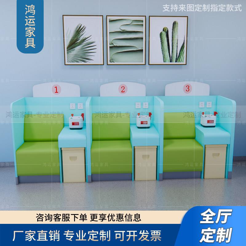 儿童雾化桌椅输液椅儿科诊室家具定制吊针座椅雾化台卡位输液沙发
