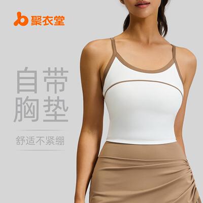 Women Colorblock Stretch Bra Built Pads Impact Shockproof