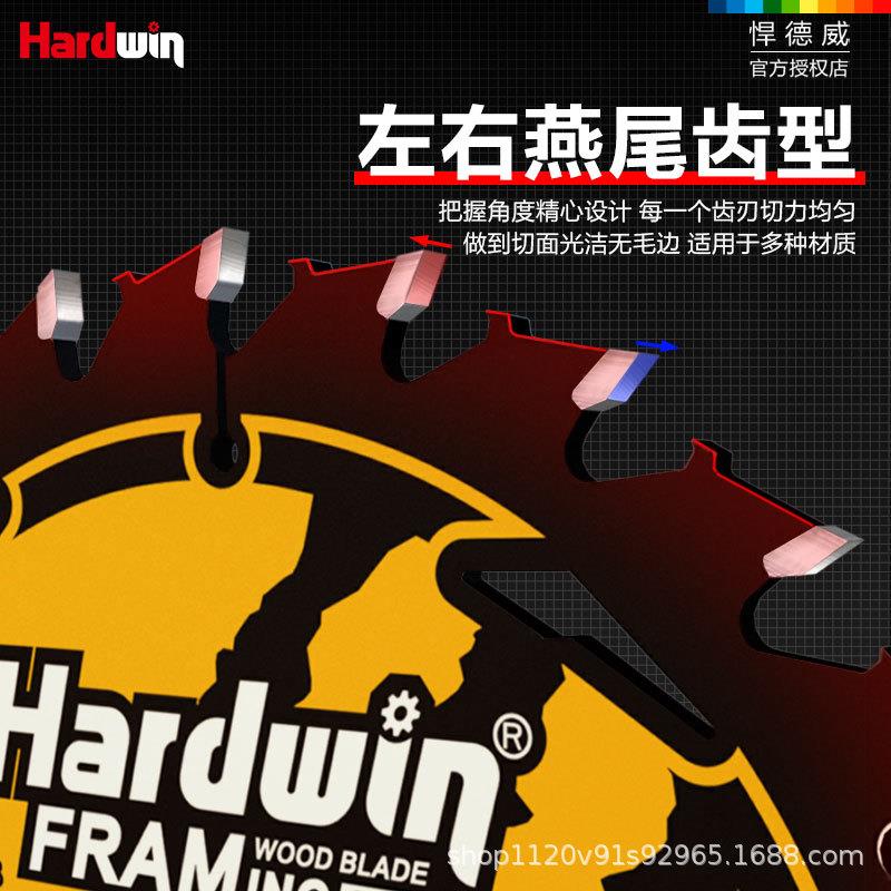悍德寸威木工锯片4/555寸左右HARDWIN/燕尾齿切割片手推锯理电.圆