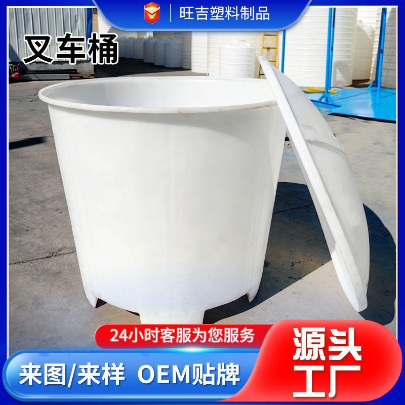圆桶加厚牛筋储水桶腌菜桶叉车桶瓜果化工桶养殖腌制桶叉车桶